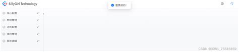 傻妞一键安装，对接青龙，傻妞降级 jd挂机一体化平台搭建之篇二【2022 11 29更新】 傻妞对接rabbit csdn博客