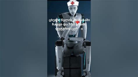 მრავალძარღვას მალამო კანისთვის რობომედი მრავალძარღვასმალამო ჯანმრთელობა Youtube