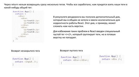 React введение презентация онлайн