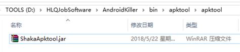 记录android killer反编译时遇到的异常 exception in thread main b a a e resource