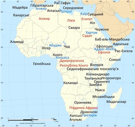 ГДЗ Географія 7 клас Підручник Кобернік С Г Коваленко Р Р 2015 Сторінка 3 Rule School
