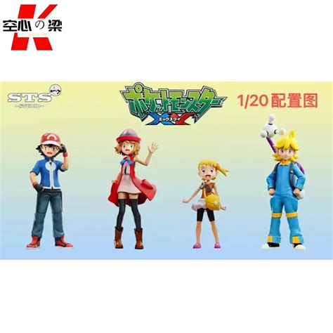 Sprite Pokemon Serena