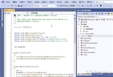 基于canoe 新建一个lin工程 canoe教程 高级编程 c library api csdn博客