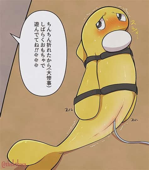 Rule 34 Anger Vein Animal Focus Anus Arms At Sides Artist Name Black