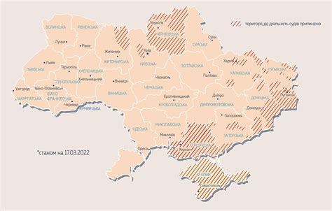 Карта територій де не здійснюється правосуддя судами загальної юрисдикції Lexinform Правові