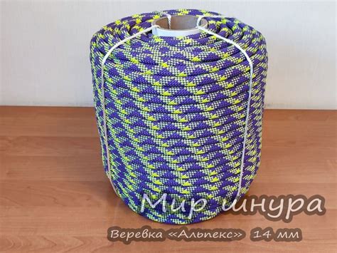 Купить Веревку 'Альпекс' по низкой цене, 48-прядная плетеная с ...