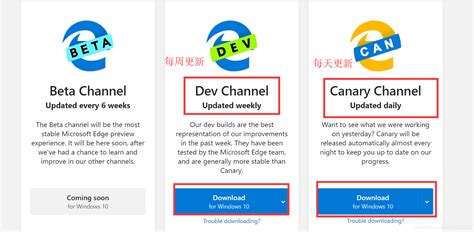 Microsoft Edge安装包官网下载链接（支持windows、安卓、苹果）edge官网 Csdn博客