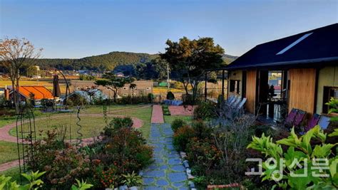 정원이 아름다운 카페에서 즐기는 가을 정취 주말 나들이 여기 어때