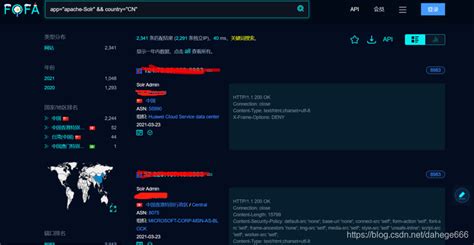 Apache Solr 任意文件读取漏洞 Csdn博客
