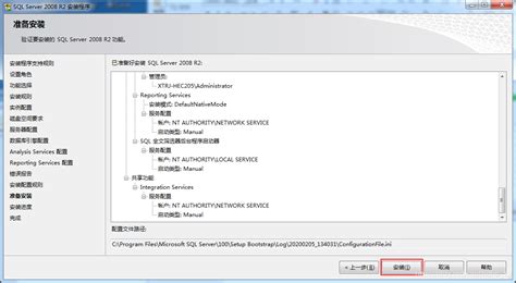 Sqlserver2008r2在win7下的安装win7可以安装sql2008 Csdn博客