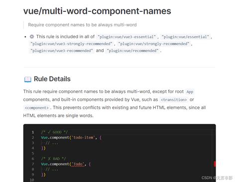【eslint Plugin Vue】配置后，不允许使用indexvue这种命名eslint不允许使用index命名吗 Csdn博客