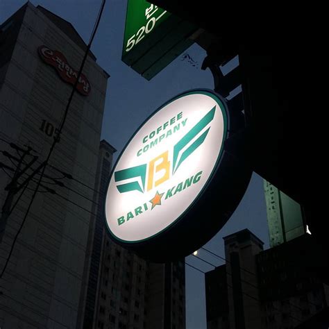 안산 바리스타강커피하우스 On Tumblr
