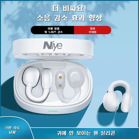 골전도 이어폰 블루투스 5 3 이어 클립 온 이어 이어링 무선 헤드폰 스포츠 헤드셋 마이크 포함 이어 후크 2022 신제품