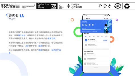 “茶涧”茶饮小程序 苍前稻草 站酷zcool