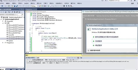Vs2013 Vs2015 Microframeworksdk4320 Netduinosdk4321 Error System