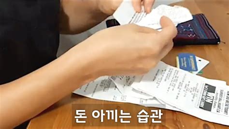 1인가구 40대 일상브이로그 Vlog 혼자이민 식비절약 장보기 습관 집밥일상 Youtube
