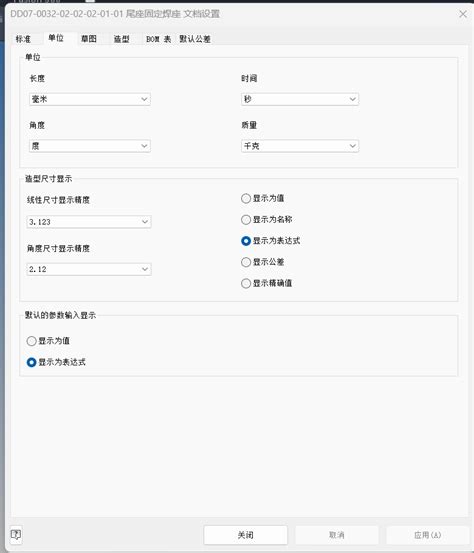 已解决 请教各位大佬三维标注的问题。 Autodesk Community