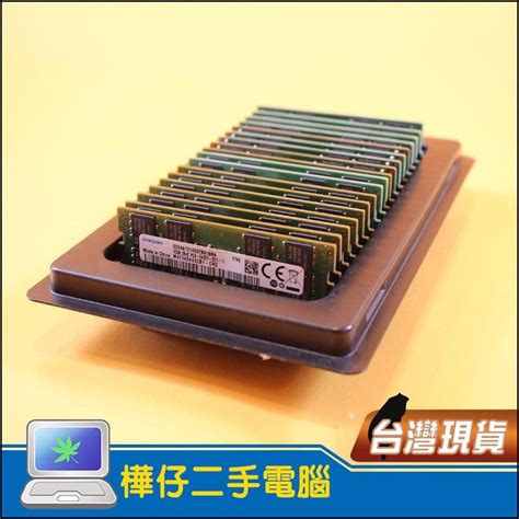 【樺仔二手電腦】16g Ddr4 筆記型電腦記憶體 16gb Pc4 Sodimm 筆電記憶體 拆機良品 蝦皮購物