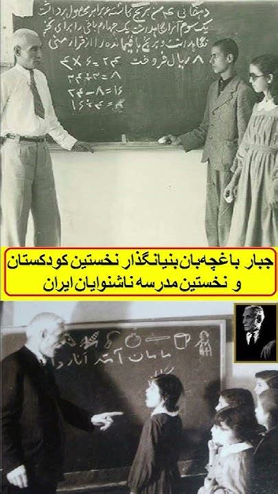 جبار باغچه‌بان بنیانگذار نخستین کودکستان و مدرسه ناشنوایان و اولین مؤلف