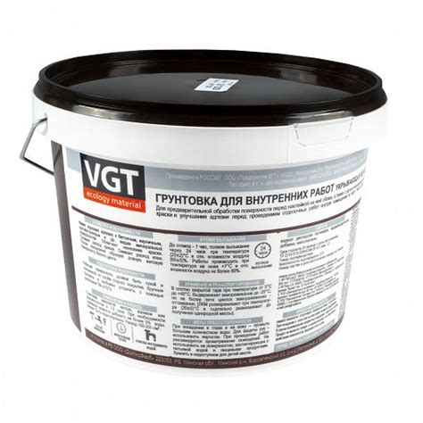 Грунтовка укрывающая для внутренних работ VGT ВД-АК-0301, 3 кг цена ...