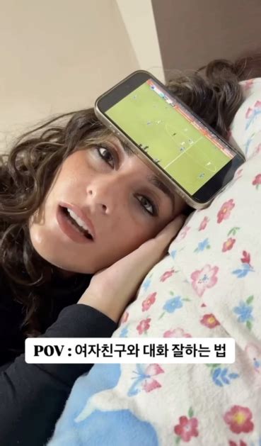 여자친구와 대화 잘하는 법 공개 😅 데패뉴 아카이브