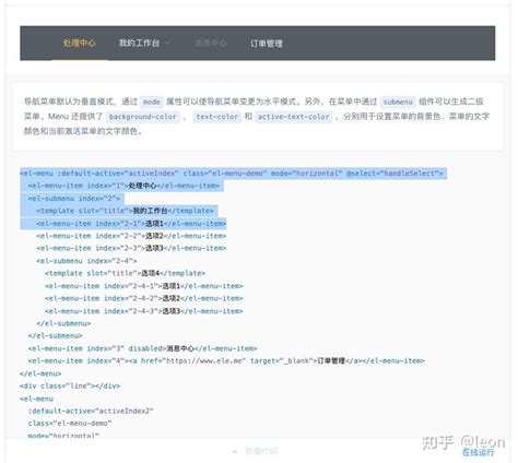 springboot 实现简单的前后端分离的图书管理系统 2 知乎