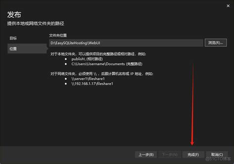 将aspnet Core Web Api和blazor Wasm发布到 Iis追逐时光者的技术博客51cto博客