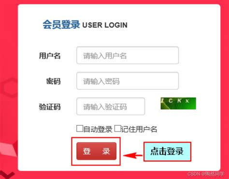 【javaweb】案例 1:记录网站的登录成功人数 云社区 华为云 【javaweb】案例 1:记录网站的登录成功人数 云社区 华为云