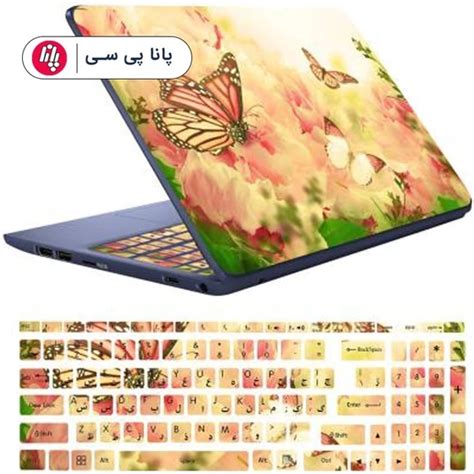 خرید و قیمت استیکر لپ تاپ مناسب برای لپ تاپ 156 اینچ به همراه بر چسب