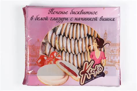 Печенье бисквитное в белой глазури с начинкой Вишня, КиКо, 1,2 кг ...