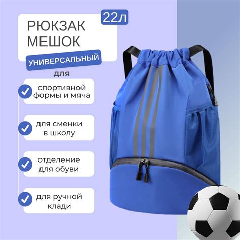 Рюкзак спортивный мужской с отделением для обуви и тренировок для ...