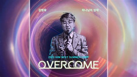 2023 Him Next Summer Camp 김영욱 목사 Youtube 2023 Him Next Summer Camp 김영욱 목사 Youtube