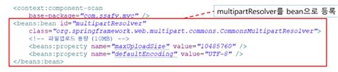 [spring] file upload and download