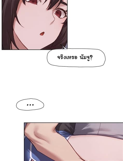 The Gacha Girl Next Door 13 Godhman มังงะ การ์ตูน รวมเรื่องสนุก
