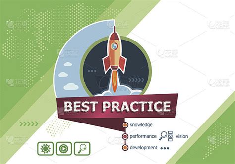 用于业务分析、计划的最佳实践概念