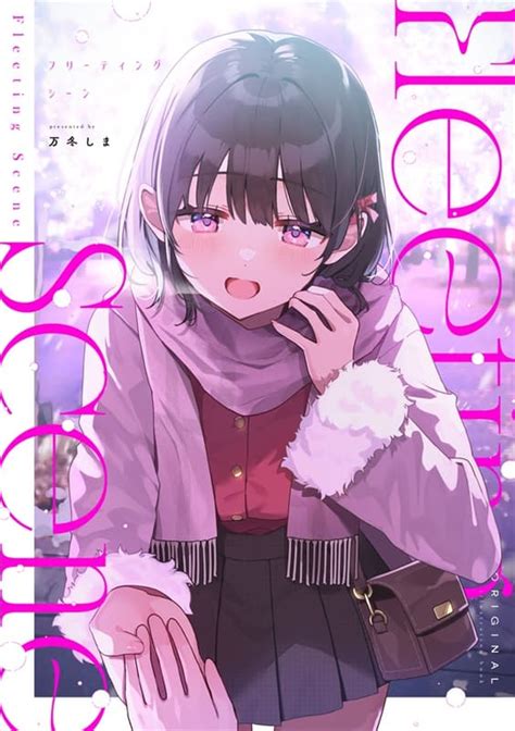 C107預約 小竣的賣場 漬けゆしまぐろ丼 Fleeting Scene 同人誌id3347993 露天市集 全台最大的網路購物市集