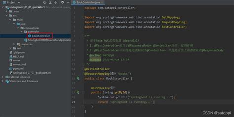 Springboot2 基础使用及概述 创建一个简单的springboot工程新建 Spring Boot2工程 Csdn博客