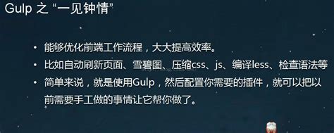 Gulpgrunt和webpackbrowserify Csdn博客