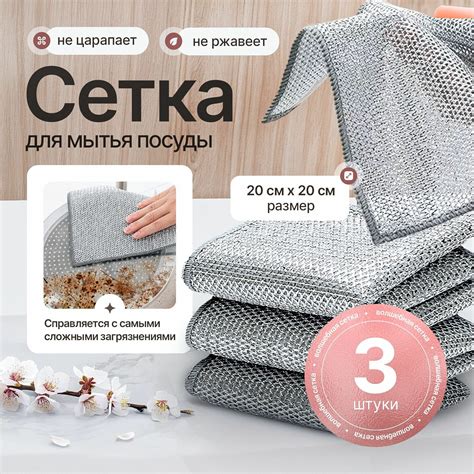 Губка для кровати — купить по низкой цене на Яндекс Маркете