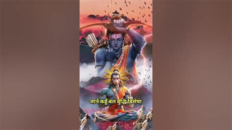 चौपाई सुंदरकाण्ड 🚩 रामचरितमानस जात पवनसुत देवन्ह देखा 🌹🙏 Youtube