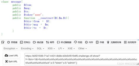 Ctfshow Web入门 Web254——— 反序列化wpctfshow Web254 Csdn博客