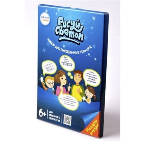 Планшет для рисования Рисуй светом A3 Детский игровой набор для творчества хороший выбор Id