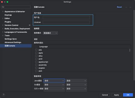 JetBrains 快速入门 智能代码助手公有云COMATE 百度智能云文档