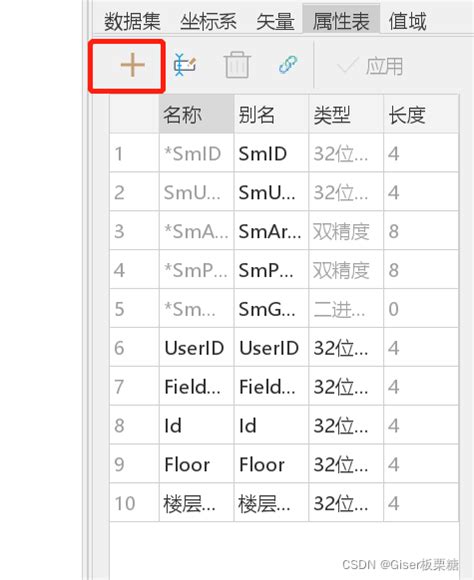【板栗糖gis】supermap如何快速生成白膜数据怎样生成地形网格白模 Csdn博客
