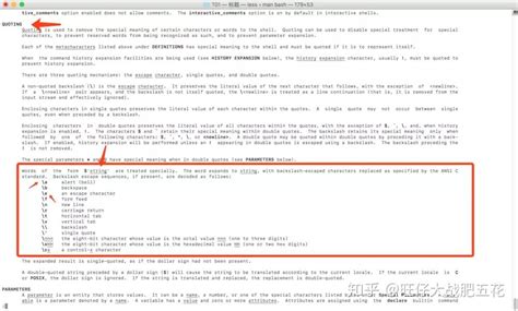 如何在linux终端中修改窗体标题？ 知乎