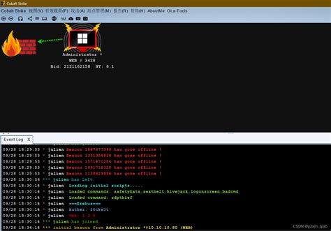 【红日靶场】vulnstack2 完整渗透过程 csdn博客