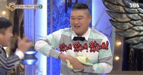 스타킹 천하장사 강호동 유리병 깨기 실패 멋쩍은 미소