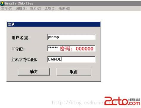 怎么删除oracle expdp备份的缓存文件 xp系统问答 系统粉