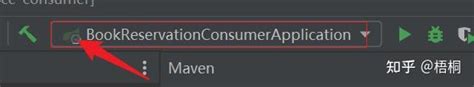 解决导入springboot项目配置报错问题 知乎
