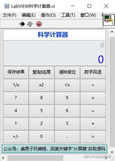 Labview如何生成可执行文件如何生成setup文件 Labview生成应用程序（exe）和安装程序（installer） 赛派号